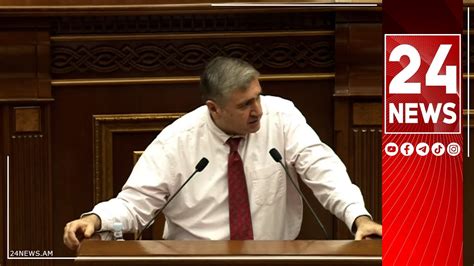 Ծուղակոտ բան եմ տեսնում՝ ուզում եք գյուղատնտեսությունը մտցնեք հարկման դաշտ Խաչատրյան Youtube