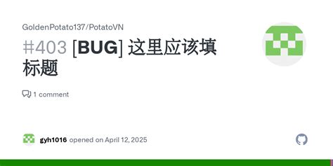 Bug 这里应该填标题 · Issue 403 · Goldenpotato137potatovn · Github