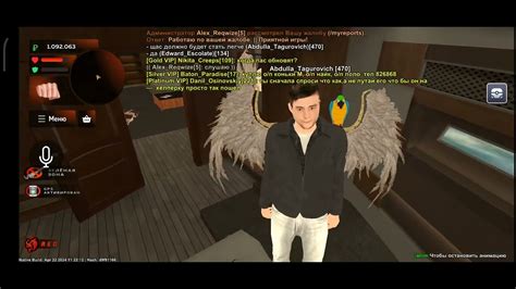 два брата в яхте Youtube