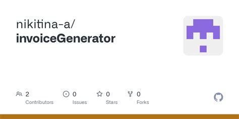 GitHub Nikitina A InvoiceGenerator