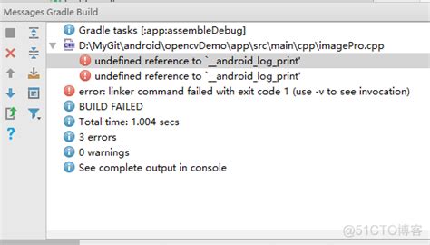 解决error Undefined Reference To `androidlogprintpking666的技术博客51cto博客