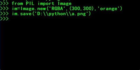 Python Polygon函数python的武器库10：pillow模块 Csdn博客