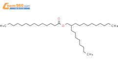 辛基十二醇肉豆蔻酸酯 22766 83 2现货 厂家 湖北臻博化工有限公司