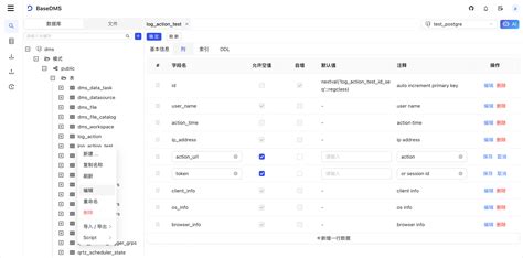 Github Basedtdms Open Source Free And Ai Powered Intelligent Data