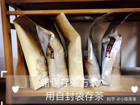 图文解读三种错误的存白茶方式，另附正确的存白茶方式，可收藏！ 知乎