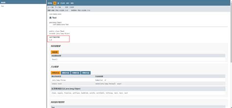 使用javadoc生成jdk api文档最后附上JDK 官方在线文档地址 榛子岑 博客园 使用javadoc生成jdk api文档最后附上JDK 官方在线文档地址 榛子岑 博客园