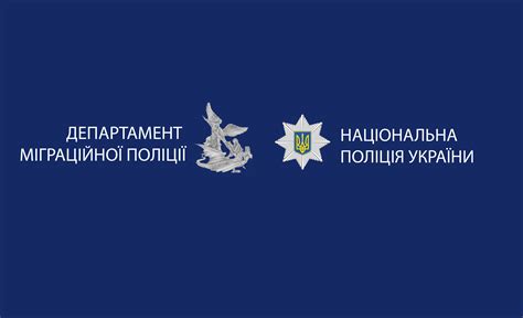 Подільськ Подільське управління поліції ГУНП у м Києві