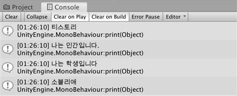 개발자 소블리애 C 상속