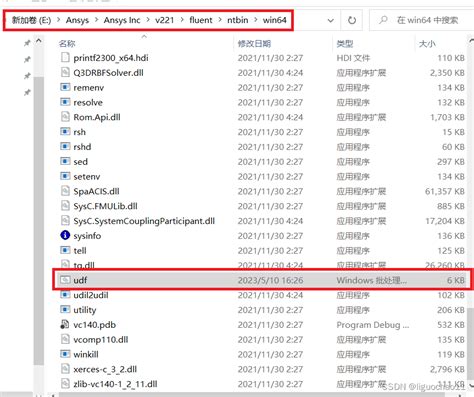 Fluent设置udf的编译环境fluent Udf编译环境配置 Csdn博客