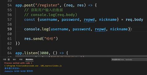 Node笔记记录74params和post请求4 Csdn博客 Node笔记记录74params和post请求4 Csdn博客