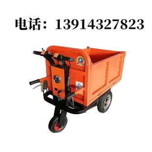 加工定制 电动斗车工地手推灰斗车建筑工程拉砖搬运三轮车翻斗车 阿里巴巴