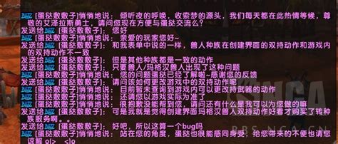 为什么兽人创建战士的界面双持动作和游戏里的双持动作不一样 NGA玩家社区