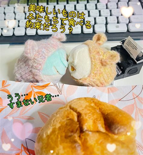 ヴィヴィアンヌどら子 on Twitter いちごシュークリームが半額だったので