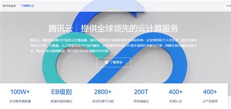 腾讯云正式发布向量数据库，预计8月登陆腾讯云模型olama训练