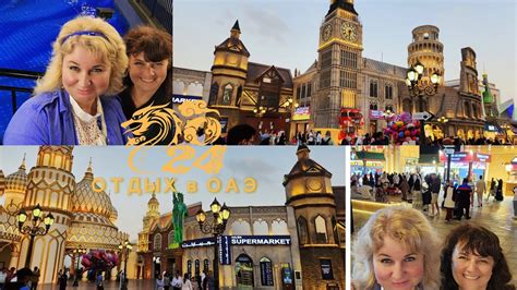 🔥 Дубай Цены Ярмарка Global Village ОДЕЖДА уличная ЕДА в Дубае Шопинг в