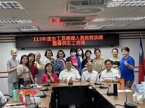 移民署花蓮縣服務站表揚績優志工 傳承經驗溫馨有愛