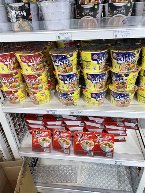 군인마트 후기 서울 신길동 국군복지단 대방마트 1탄 화장품 생활용품 식료품 가격 정리 네이버 블로그