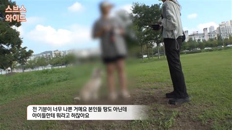 늘어나고 있다는 공원에서 골프치는 사람들 유머움짤이슈 에펨코리아