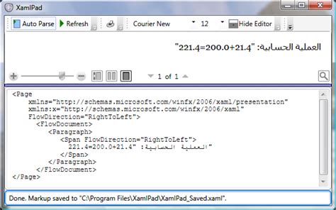 双向功能概述 Wpf Microsoft Learn
