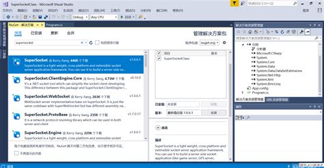 C Supersocket 手把手教你入门 傻瓜教程 5（探索自定义appserver、appsession，conmmand，用配置