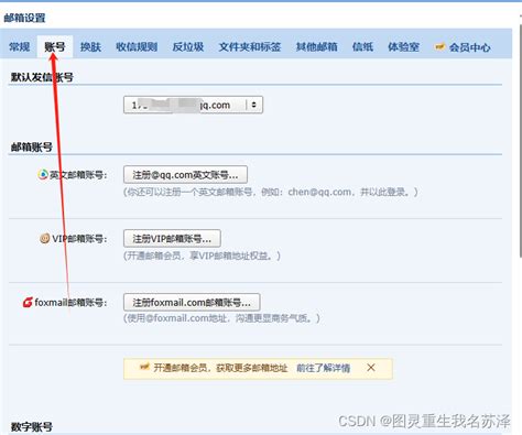 Spring Schedule：spring Boot整合spring Schedule实战讲解定时发送邮件的功能 Csdn博客