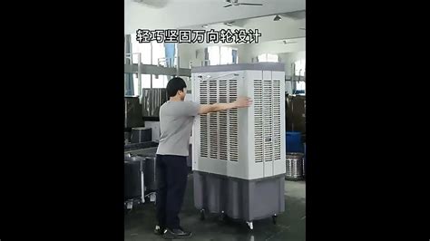 초대형냉풍기 초대형산업용냉풍기 초대형업소용냉풍기 초대형매장용냉풍기 산업용초대형냉풍기 업소용초대형냉풍기 매장용초대형냉풍기 Youtube