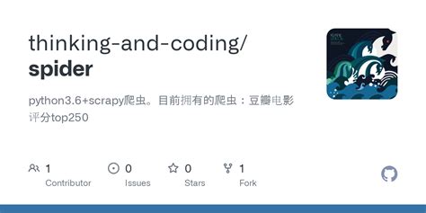 Github Thinking And Coding Spider Python Scrapy Top