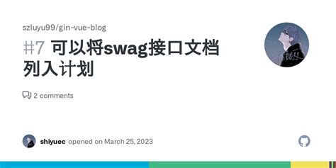 可以将swag接口文档列入计划 Issue szluyu gin vue blog GitHub