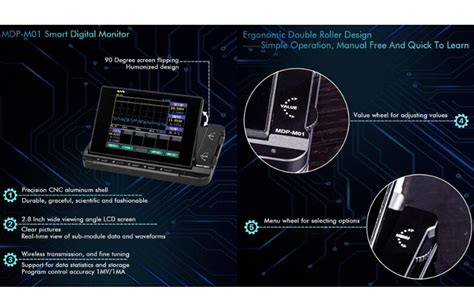 MDP M01 Display Control Electronics Lab