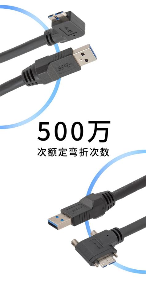 500万次弯折，这款usb线缆不简单 知乎