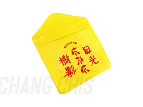 客製印刷傳統平安符袋 識別證達人