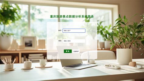 基于大数据hadoop Sprak重庆旅游数据推荐可视化系统源码lw部署讲解数据库ppt Csdn博客