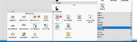 Labview 调用外部程序接口和硬件驱动如何用labview连接多个硬件硬件接口有什么要求 Csdn博客