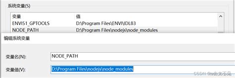 Vue安装及环境配置(最新)windows安装vue环境 Csdn博客 Vue安装及环境配置(最新)windows安装vue环境 Csdn博客