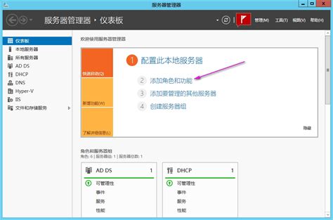 microsoft dynamics crm 2015 之安装sql server 2012过程中出现“启用windows功能netfx3时