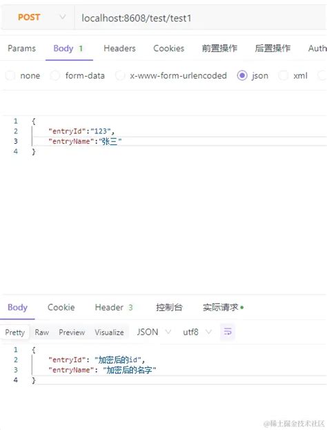 Springboot使用responsebodyadvice和requestbodyadvice实现请求体解密、响应体加密 掘金