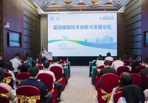 新闻动态 靶向肿瘤学国家重点实验室