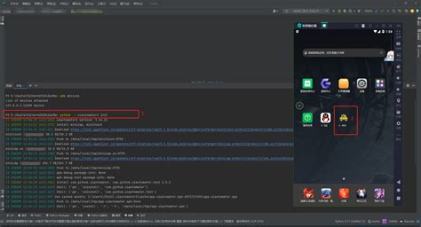 自动化测试 App自动化框架uiautomator2快速上手atx App自动化测试框架 Csdn博客