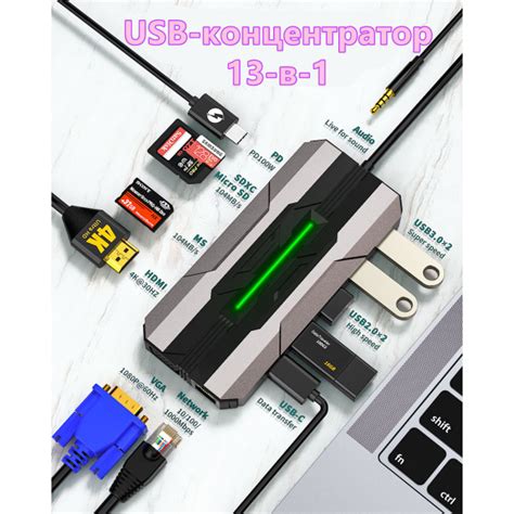 Usb разветвитель 13 в 1 Usb Hub Type C док станция 4k 60Гц Hdmi Vga Гигабитный сетевой порт Rj45