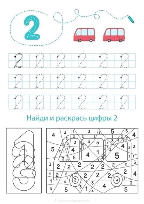 УЧИМ ЦИФРЫ Знакомимся с цифрами развиваем мелкую моторику и готовим руку к письму Дошкольник