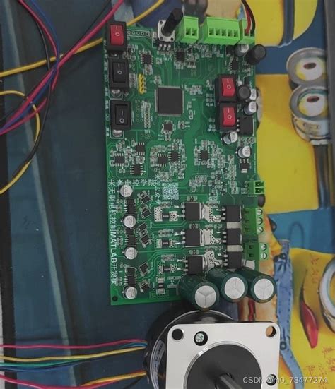Stm32代码生成，基于模型的设计mbd 无刷直流电机matlab开发板建模代码生成控制 Mbd电机控制资料stm32 Foc Mbd