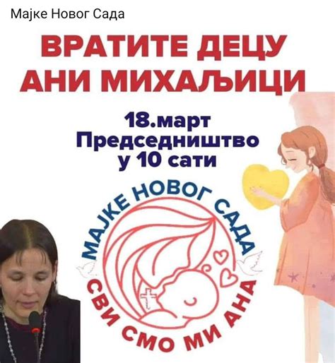 Драгана Ивановић Posted On Linkedin