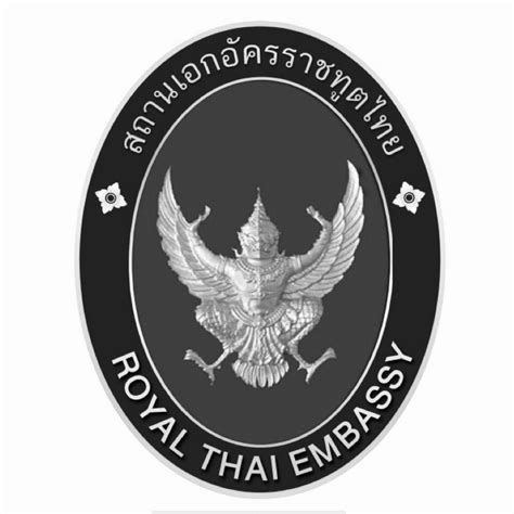 เอ Royal Thai Embassy Doha สถานเอกอัครราชทูต ณ กรุงโดฮา Facebook