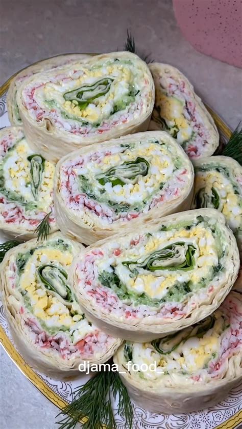 Этот Рулет из Лаваша я Готовлю на ВСЕ Праздники Такой Он Вкусный Youtube Идеи для блюд