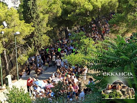 ΑΓΙΟΣ ΠΑΪΣΙΟΣ ΓΙΟΡΤΗ ΟΥΡΕΣ ΧΙΛΙΟΜΕΤΡΩΝ ΚΑΙ ΧΙΛΙΑΔΕΣ ΛΑΟΥ ΣΤΟΝ ΛΥΚΑΒΗΤΤΟ Pics Video