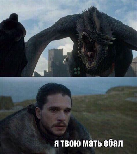 Пин от пользователя Dexter на доске Быстрое сохранение Валар моргулис Джон сноу Песнь льда и