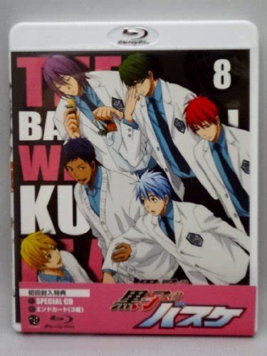 Yahoo オークション 黒子のバスケ 8 [blu Ray]