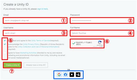 【unity チュートリアル】レッスン1：① Unity Id（アカウント）の作成