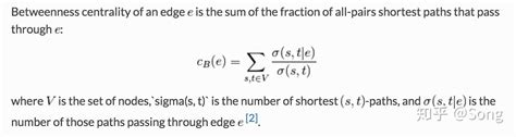 复杂网络中边的中心性（edge centrality） 知乎