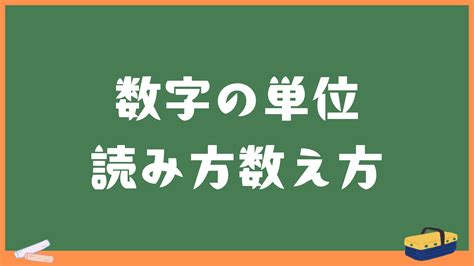 公約数最大公約数の計算機 つ可能求め方を解説